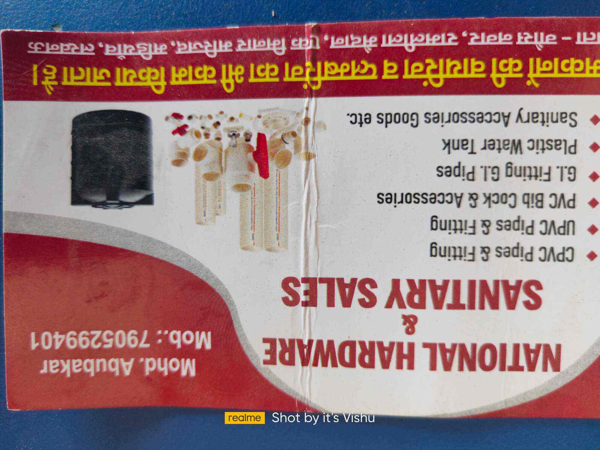 National Electric & Hardware Sanitary in Madiyanva Road,Lucknow - Best ...