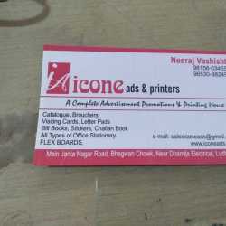 Catalogue - Icone Ads in New Janta Nagar , Ludhiana - Justdial