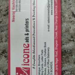 Catalogue - Icone Ads in New Janta Nagar , Ludhiana - Justdial