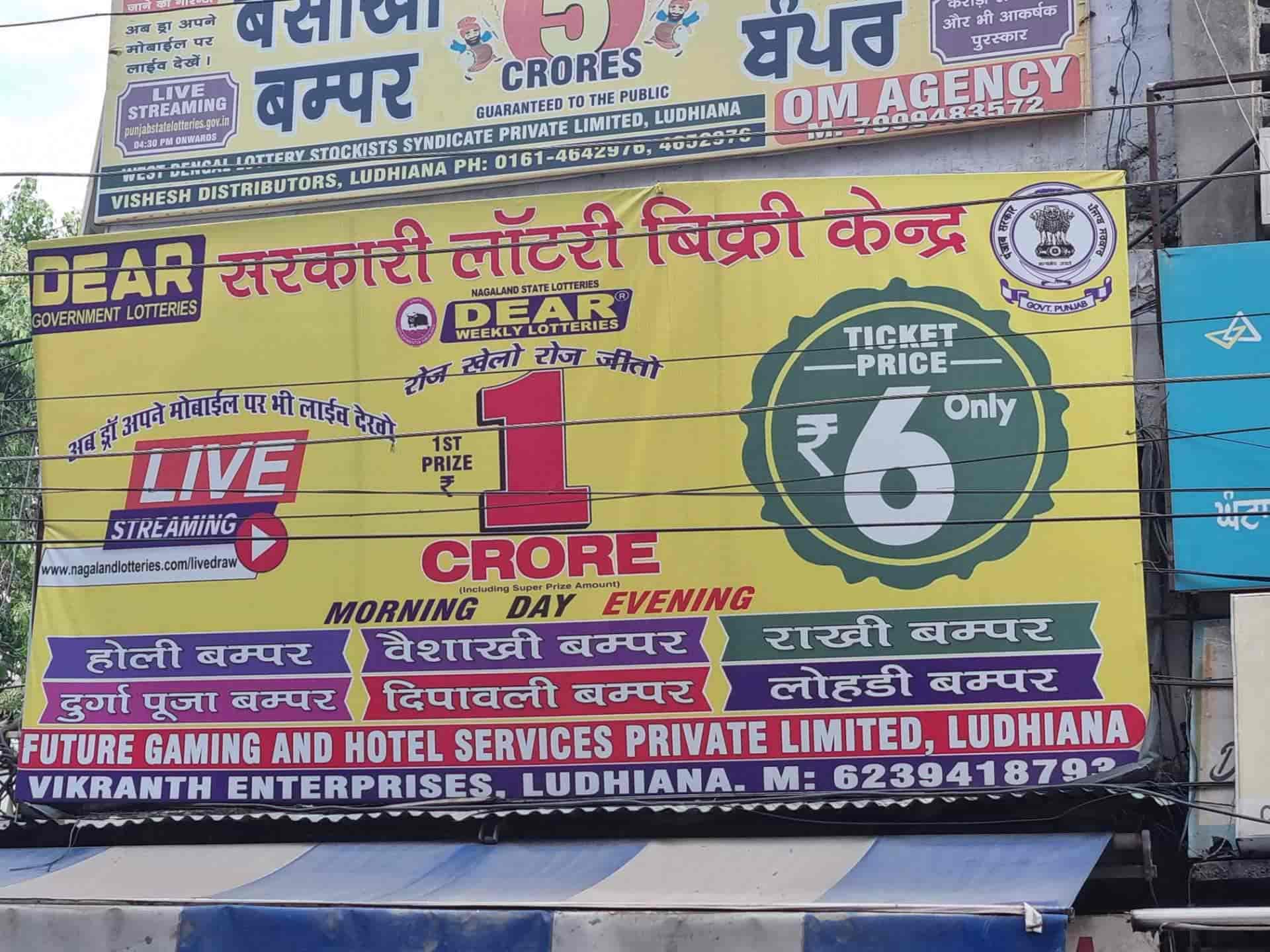 Lottery ticket near me store