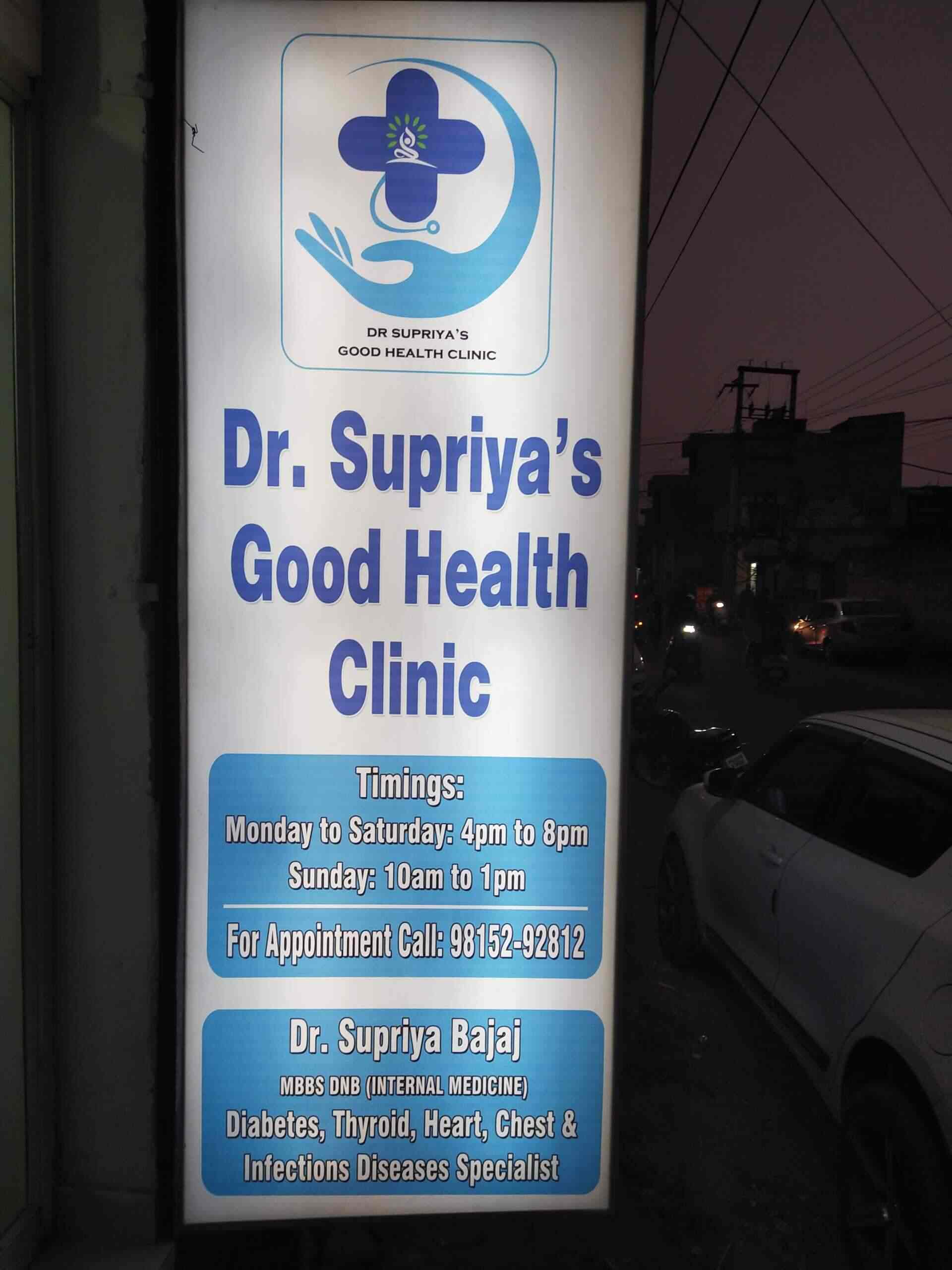Dr.Supriya Good Health Clinic in Rishi Nagar,Ludhiana - Best General ...