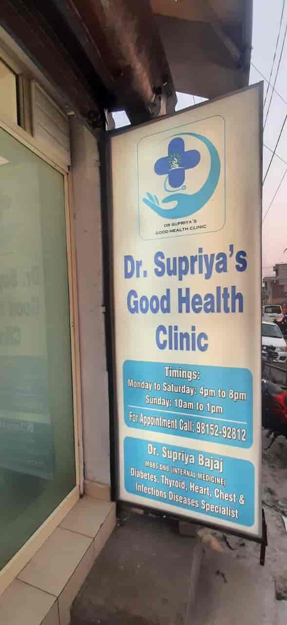 Dr.Supriya Good Health Clinic in Rishi Nagar,Ludhiana - Best General ...