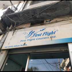 Top First Flight Couriers in Lambra - Best First Flight Courier ...
