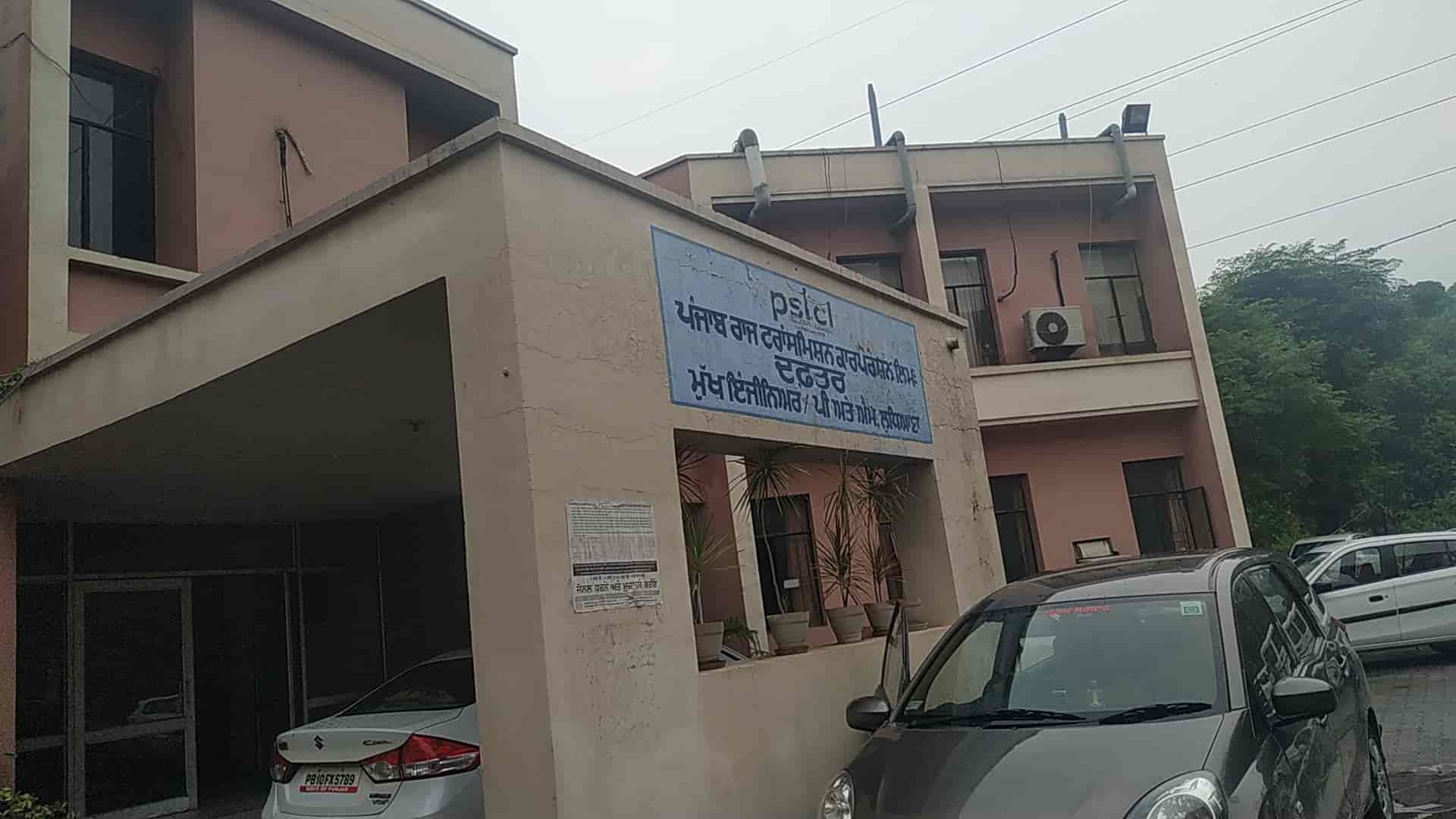 Pspcl complaint number store