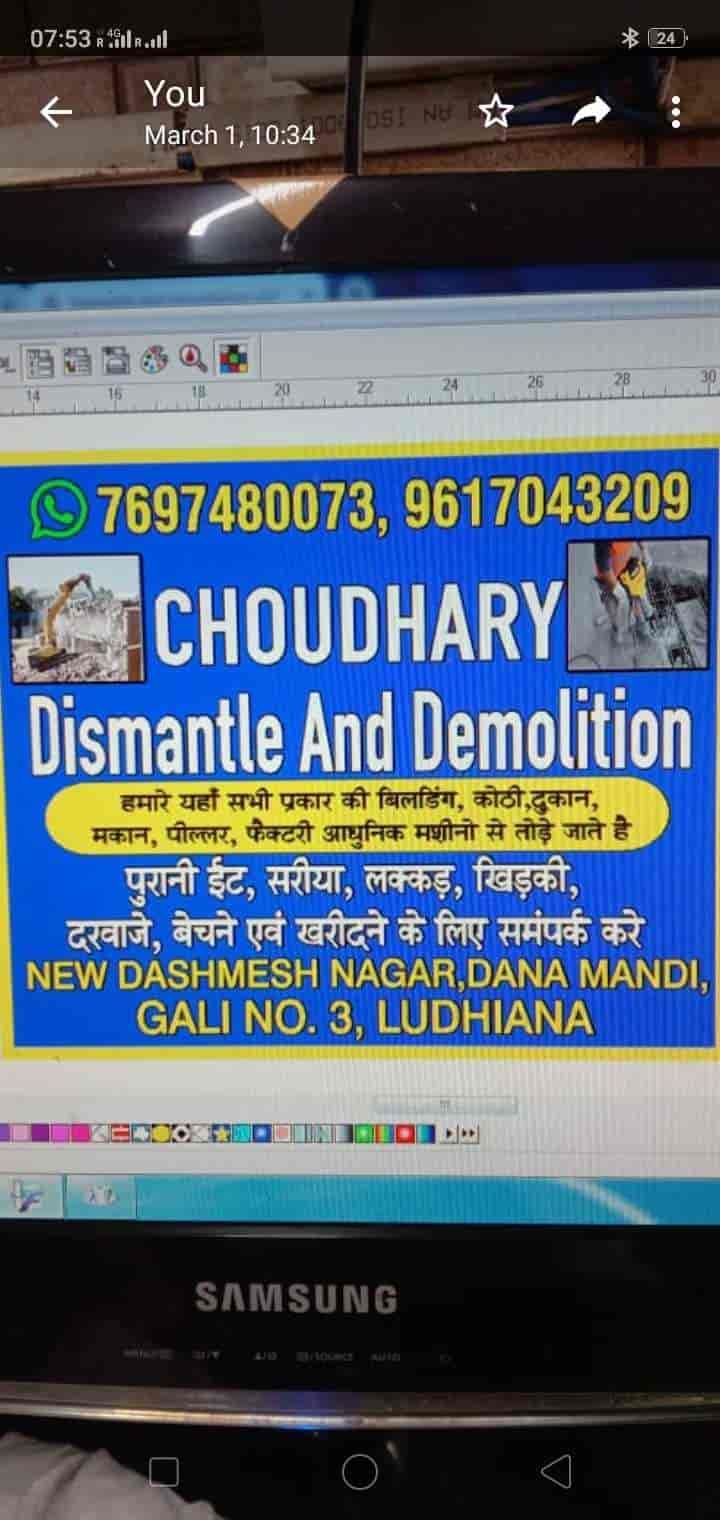 Catalogue - Choudhary Demolishing Work in Ludhiana , Ludhiana - Justdial
