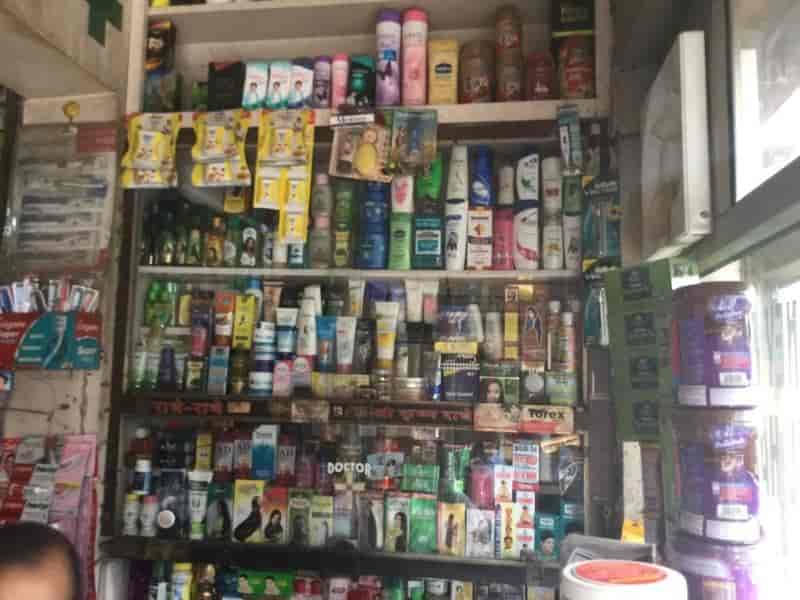 Money Medical Hall in Kot Mangal Singh,Ludhiana - Best Chemists in ...