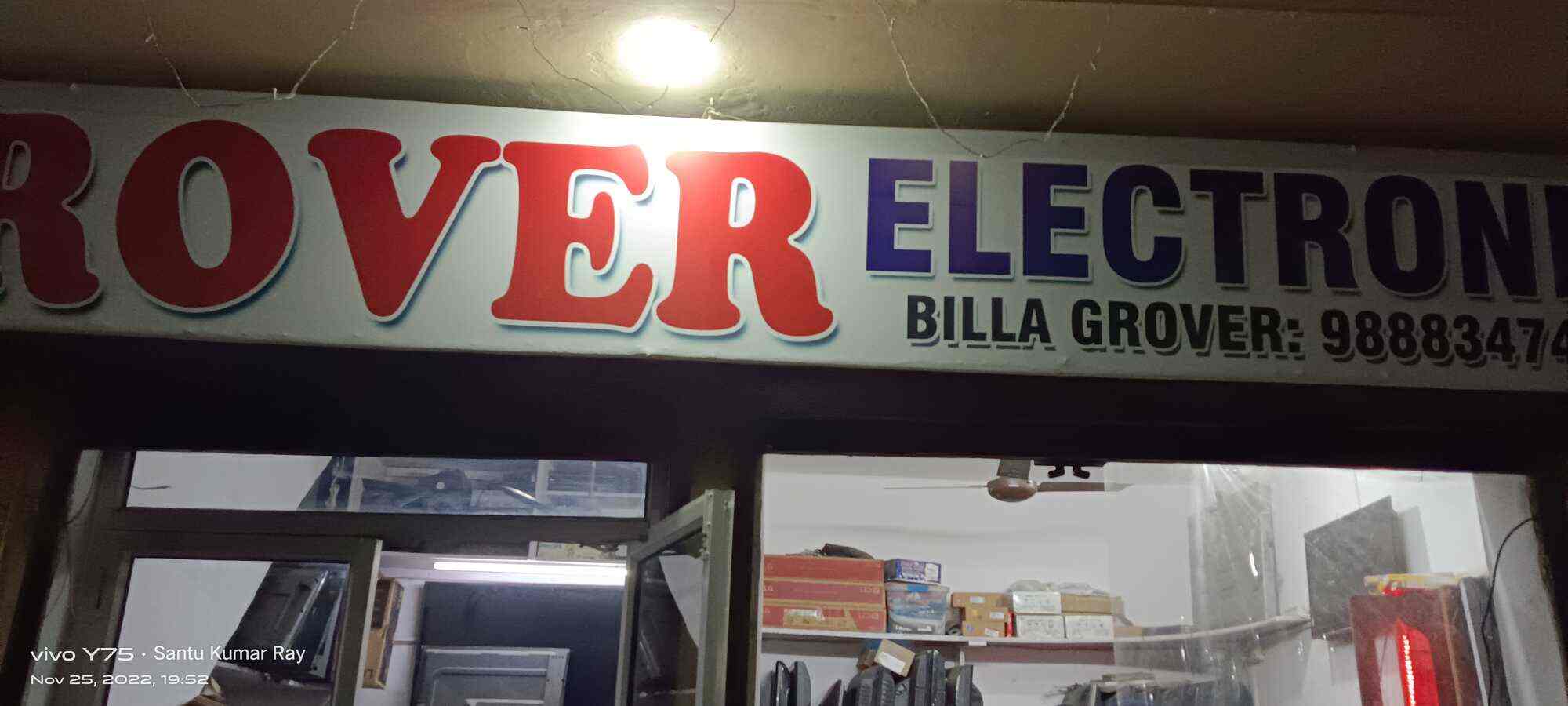 Grover Electronics in Jawahar Nagar,Ludhiana - Best Philips-TV Repair ...