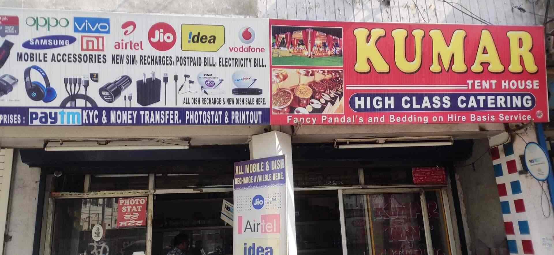 Kumar enterprises in Civil Lines,Ludhiana - Best Travel Agents near me in Ludhiana - Justdial