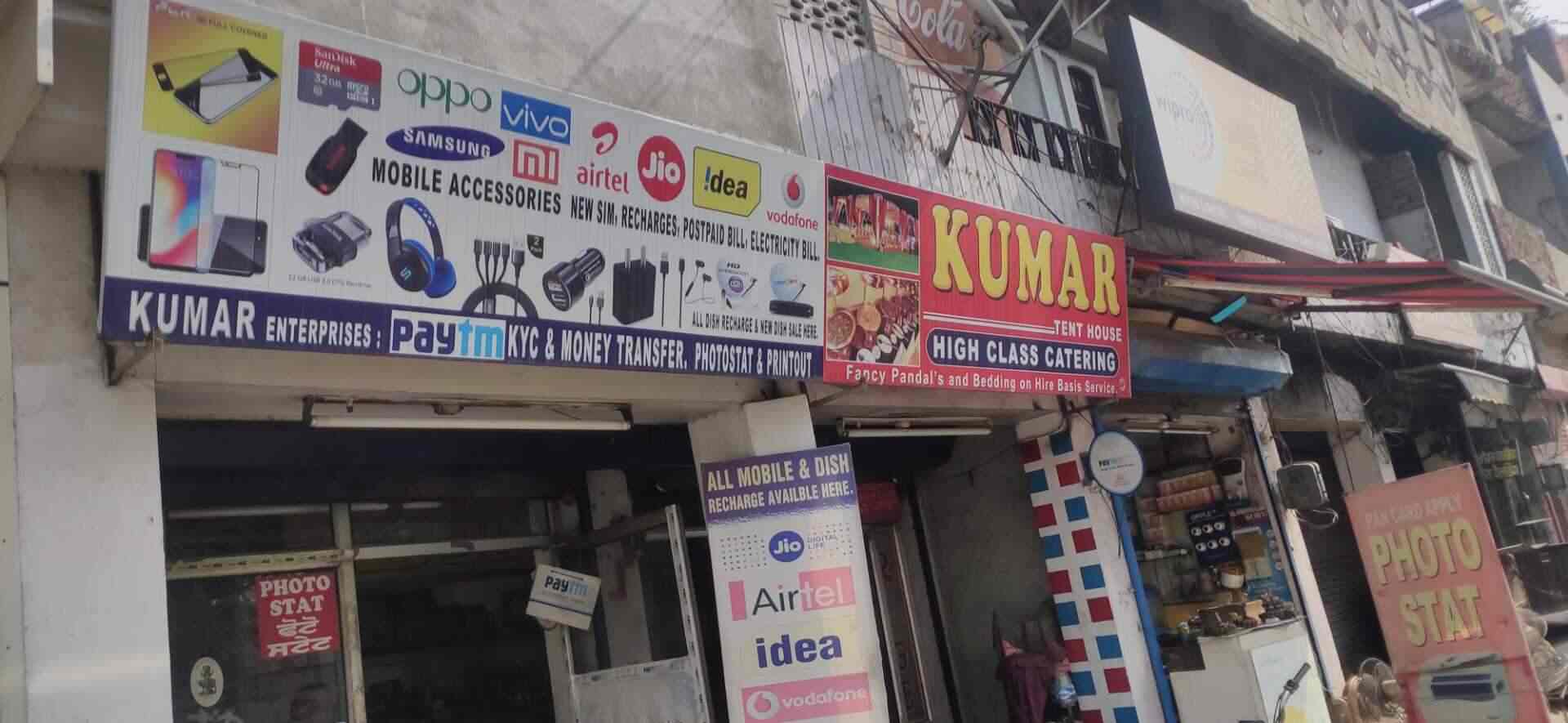 Kumar Enterprises in Civil Lines,Ludhiana - Best Mobile Phone Dealers ...