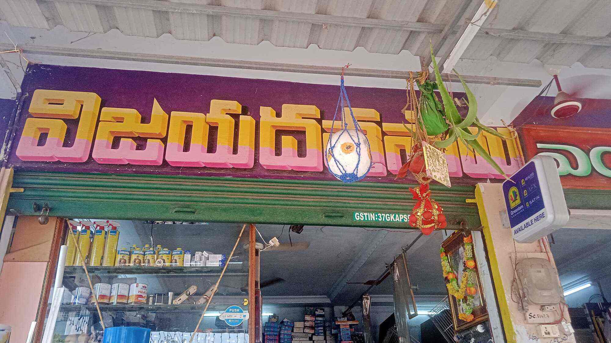 Top Glass Dealers in Machilipatnam - Best Glass Suppliers near me ...