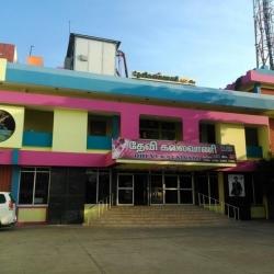 Top Multiplex Cinema Halls in Madurai - Best Movie Theatre near me ...