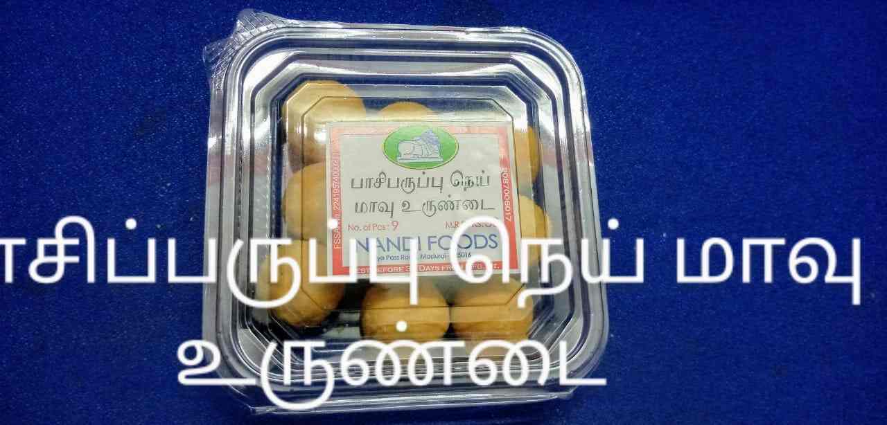 Nandi Foods in Nehru Nagar,Madurai - Best Departmental Stores near me ...