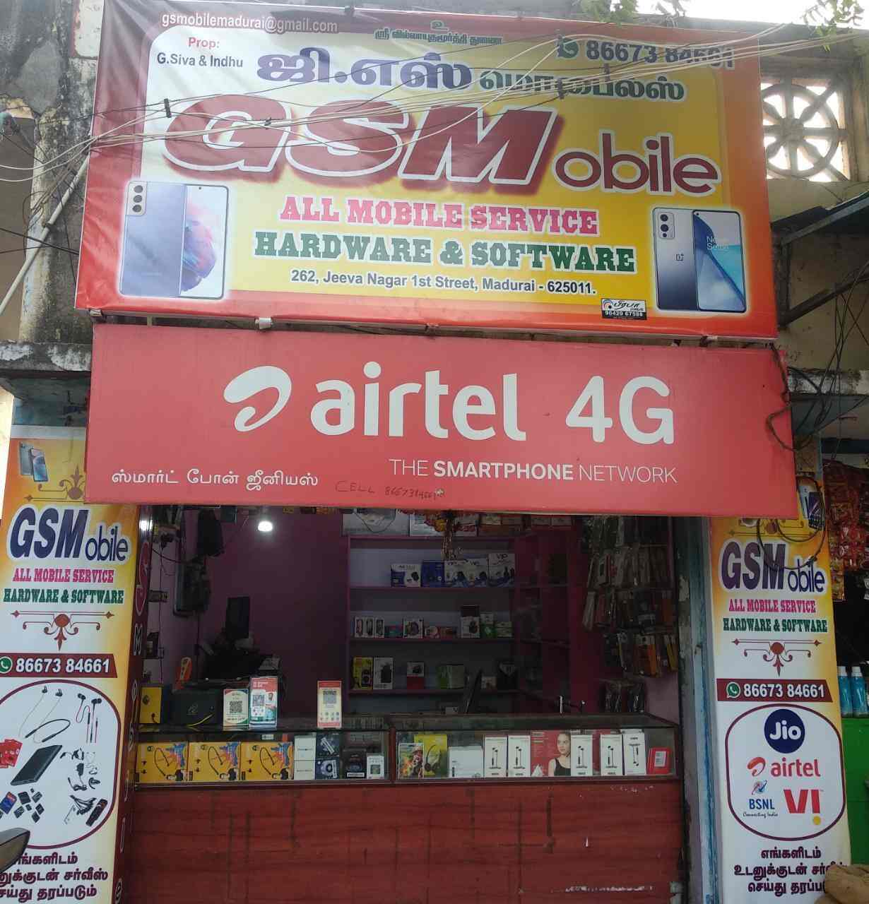 G S Mobiles in Jaihindpuram,Madurai - Best Mobile Phone Repair ...