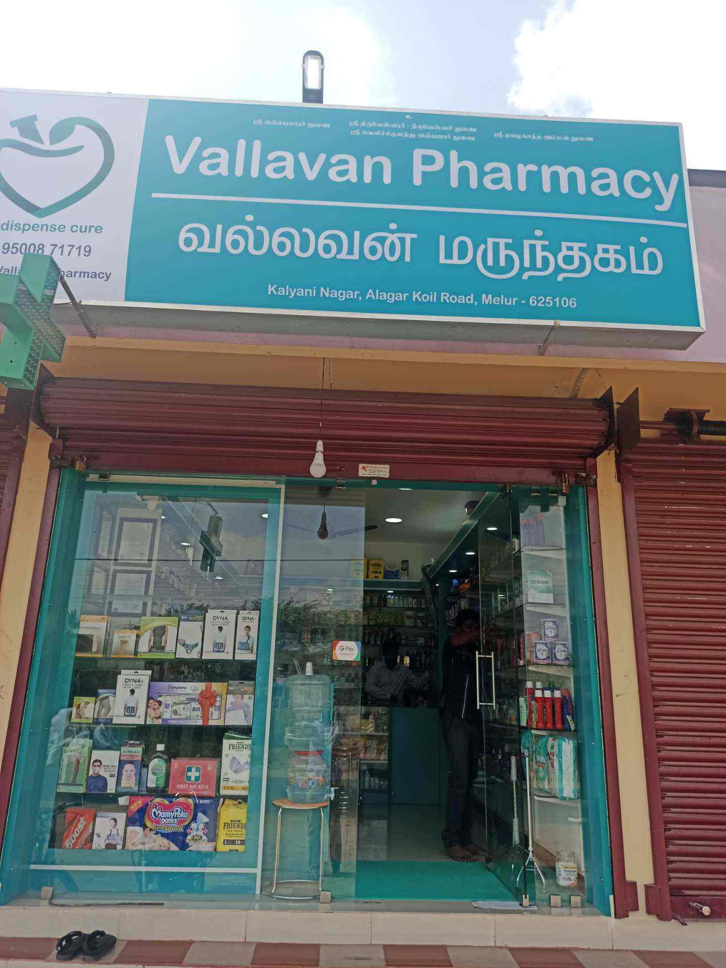 VALLAVAN PHARMACY in Melur,Madurai - Best Chemists in Madurai - Justdial