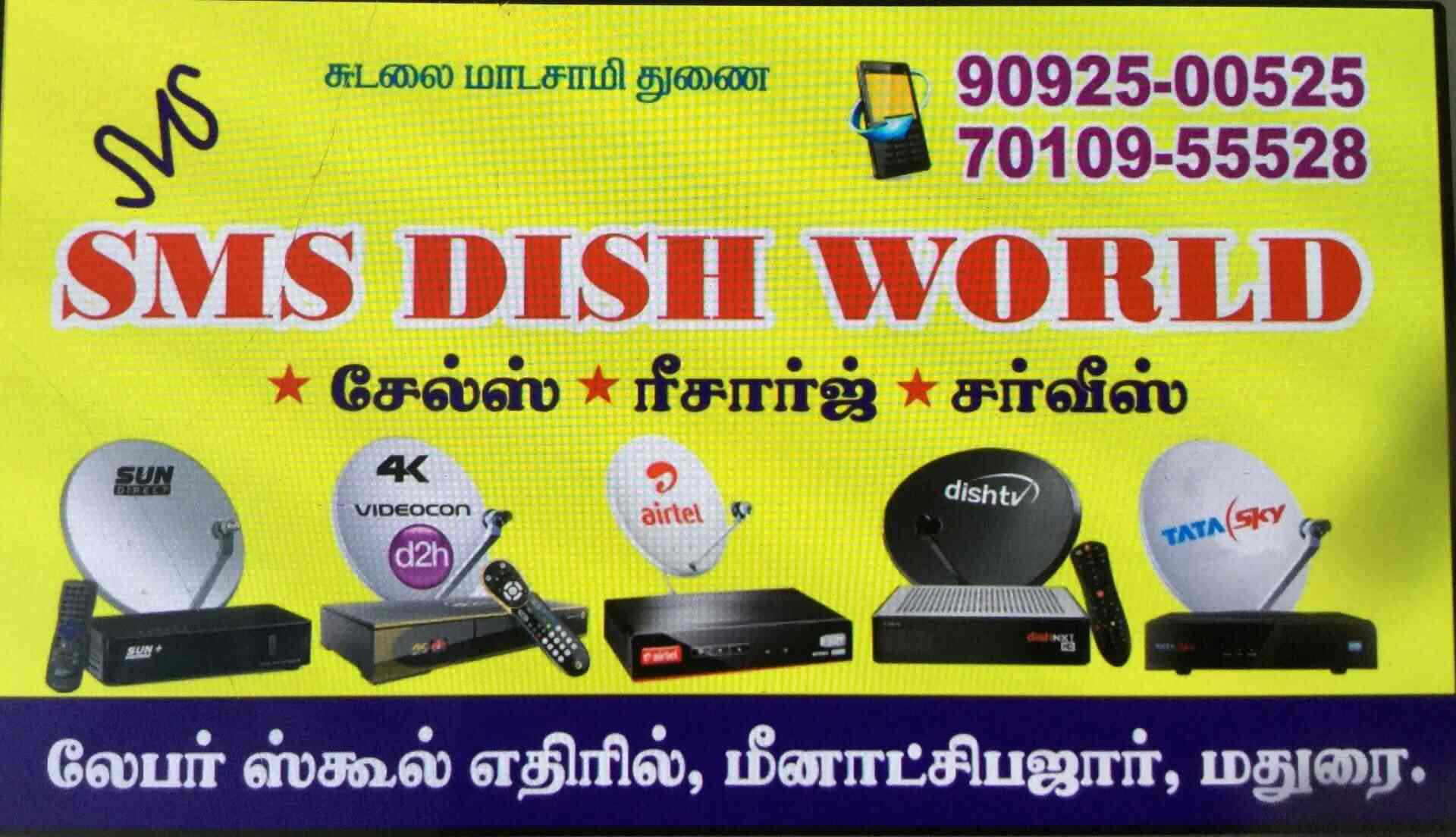 Sms Dish World in Meenakshi Bazaar,Madurai - Best DTH TV Broadcast ...