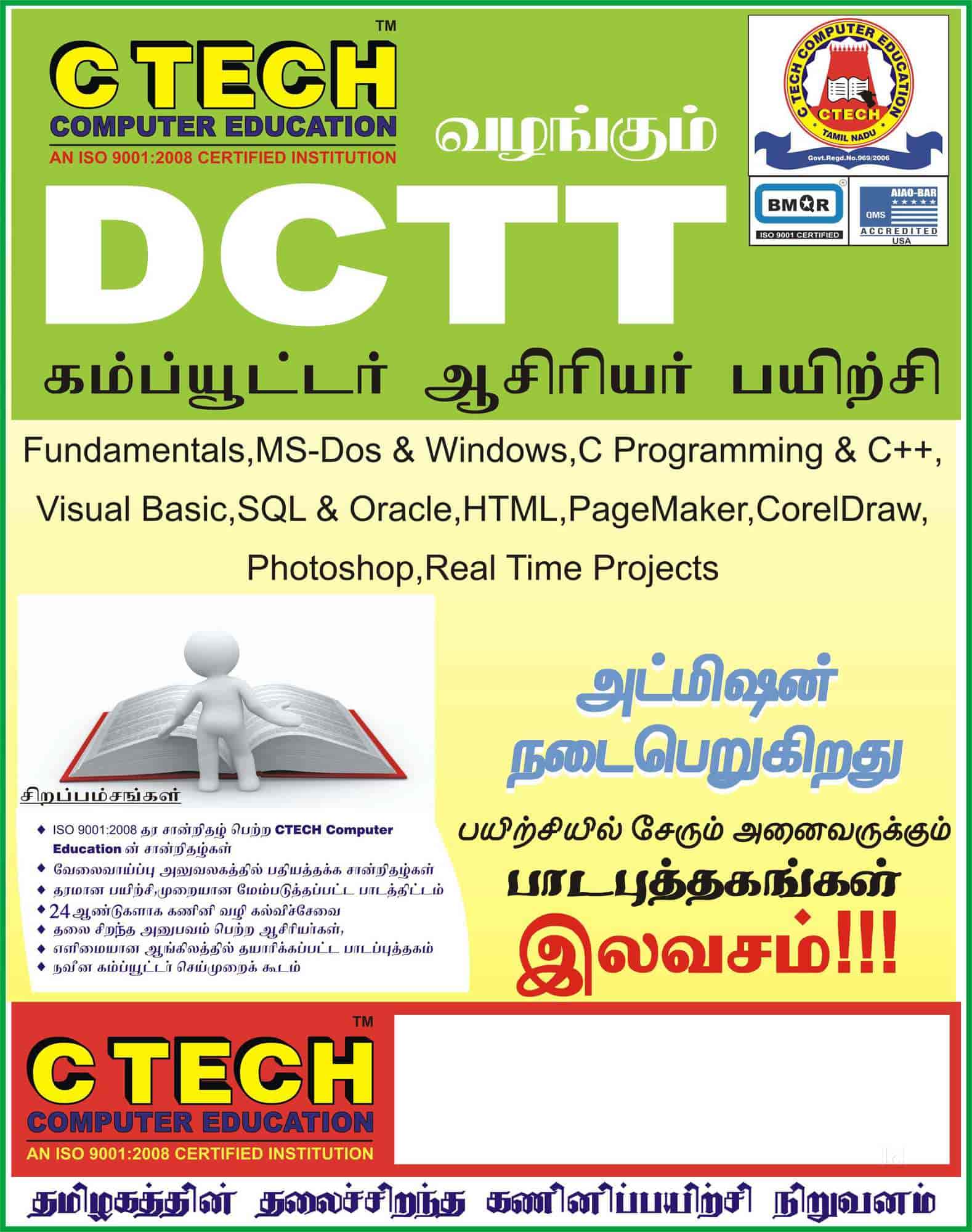 C Tech Computer Education In Thathaneri Madurai Best Computer