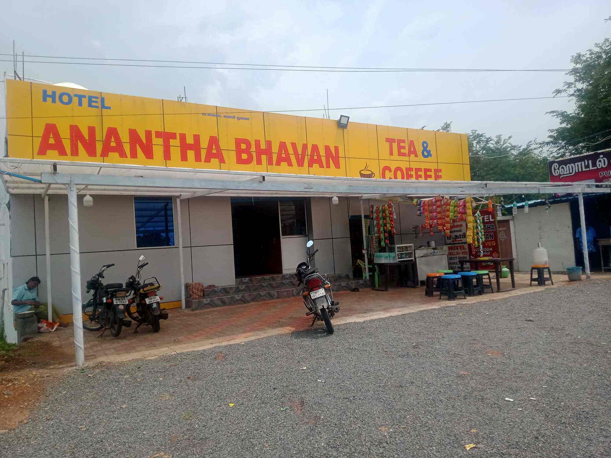 Hotel Anantha Bhavan Pure Veg in Vadipatti,Madurai - Best South Indian ...