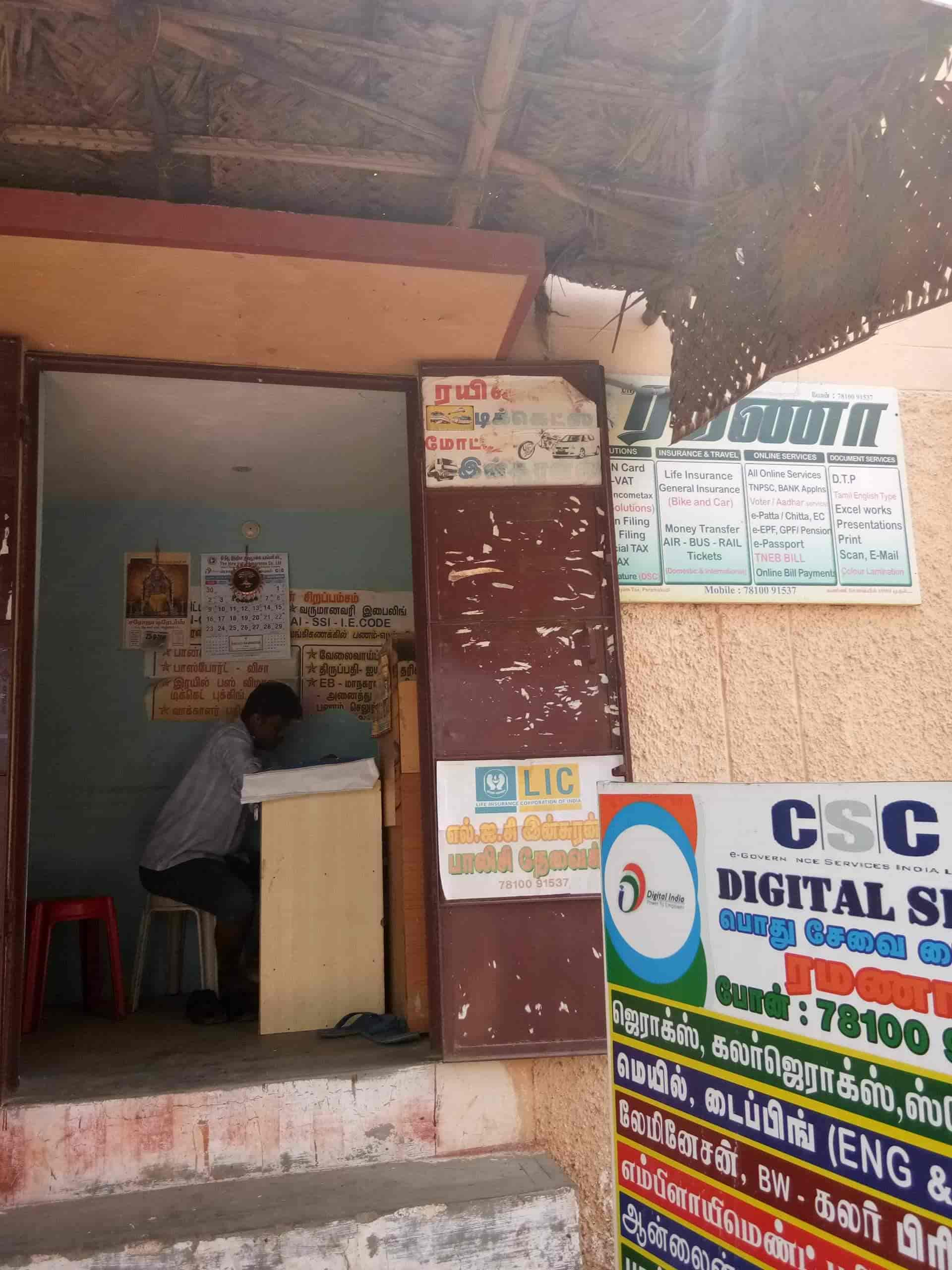 Raman Digital Seva Center in Anna Nagar Madurai,Madurai - Best Photocopying Centres near me in ...