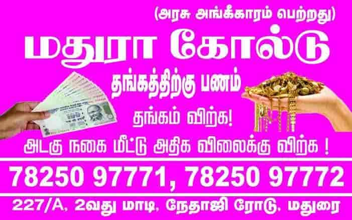 Catalogue - Madura Gold in Madurai Bazaar , Madurai - Justdial