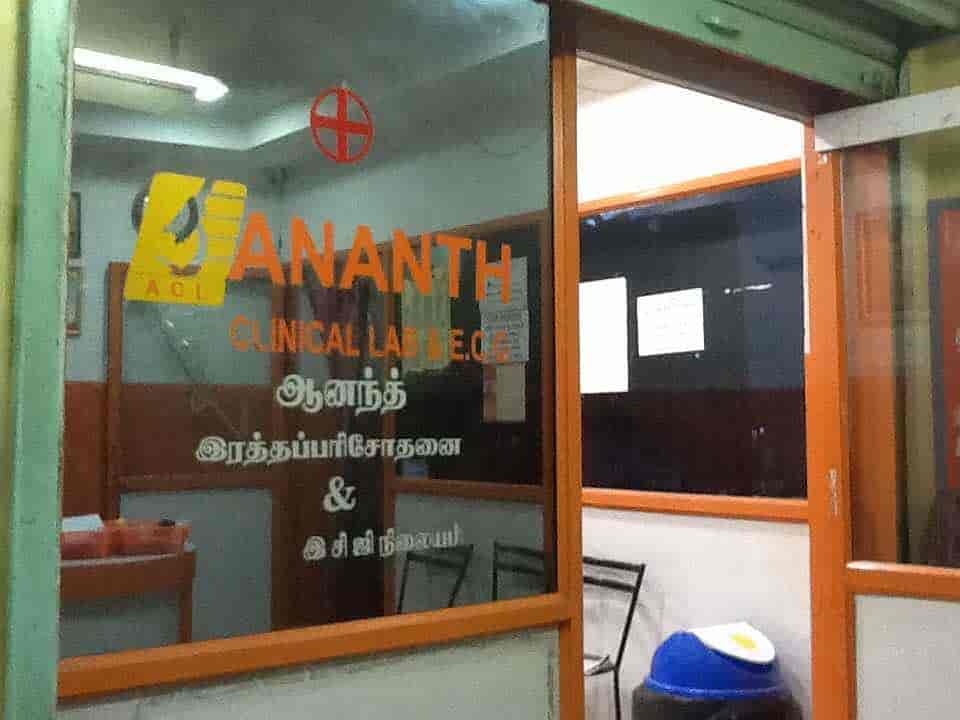 ANAND Clinical Laboratories in Iyer Bungalow,Madurai - Best Pathology ...