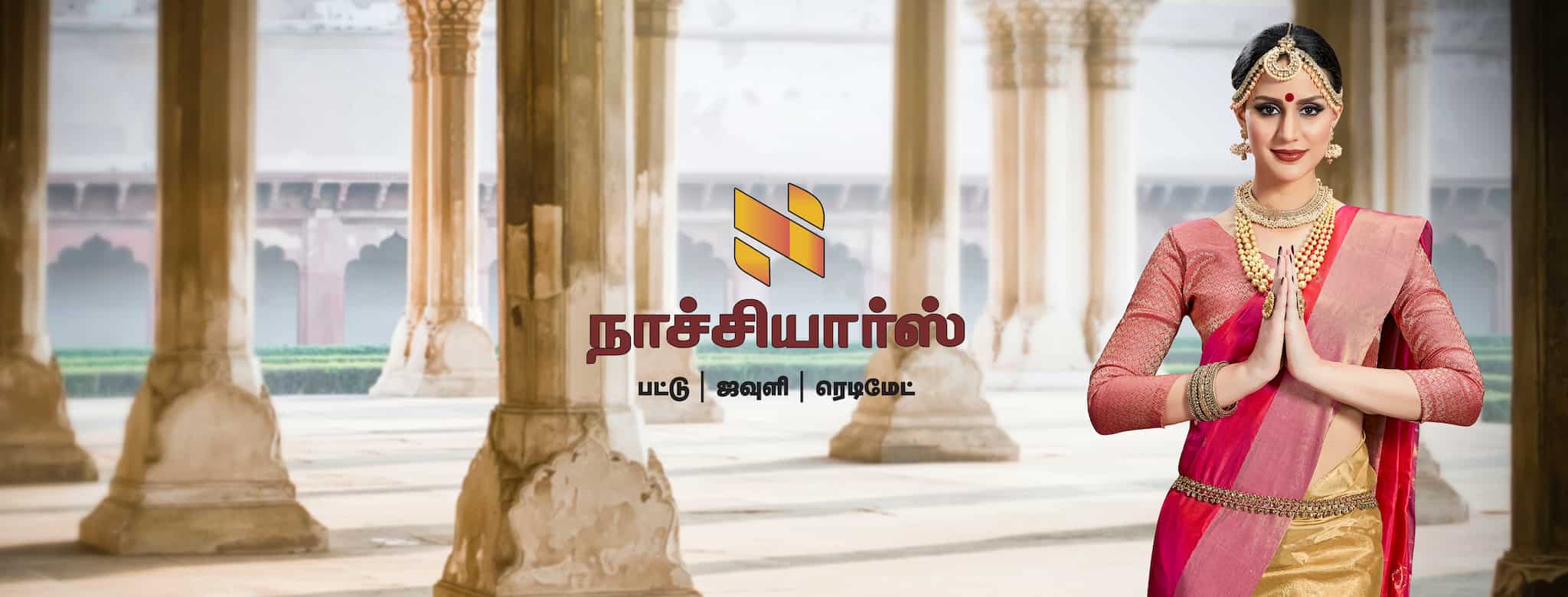 Naachiyars, Madurai Bazaar - Readymade Garment Retailers in Madurai ...