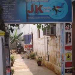 Jk Digital Flex in Melur, Madurai - Best Printing Services in Madurai ...