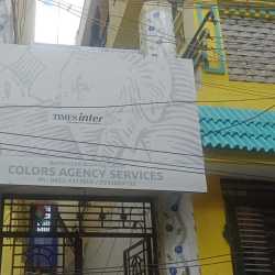 Catalogue - Colors Agency Services in Kamarajar Salai , Madurai - Justdial