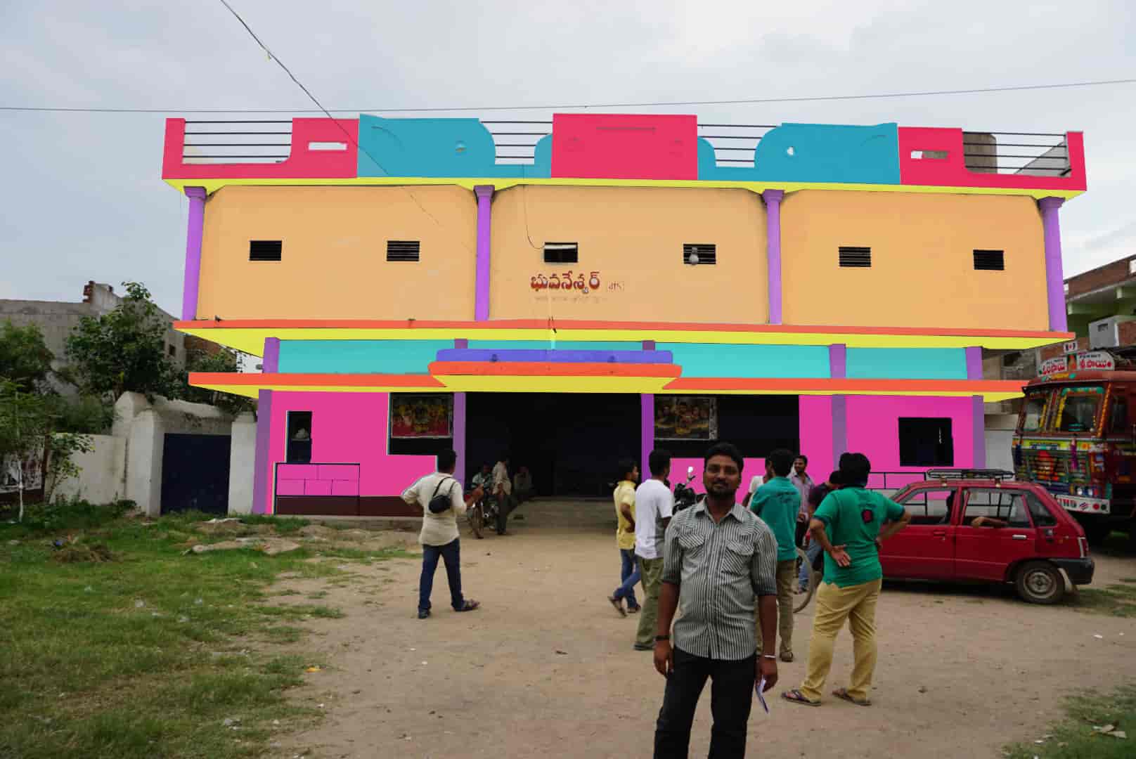 Bhuvaneshwari Theatre in Ieeja,Mahabubnagar - Movie Theatre near you ...