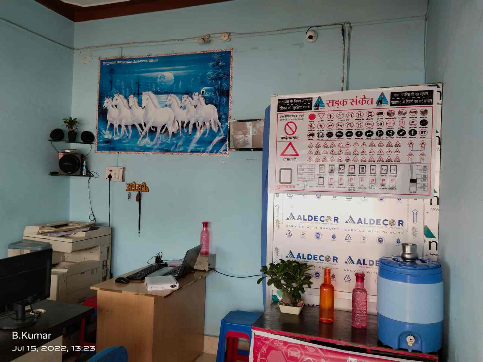 Pragati Computer And Choice in Near Bijali Office,Mahasamund - Best Computer Dealers in ...