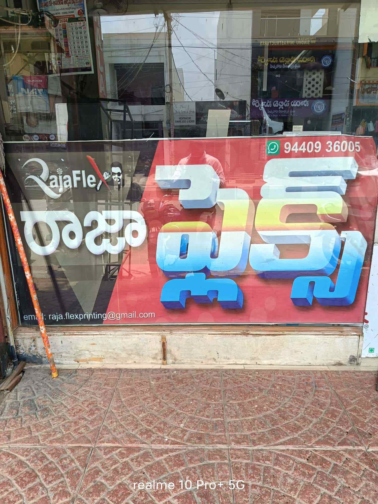 Raja Flex Printing in Mahabubabad, Mahbubabad - Best Digital Printing ...