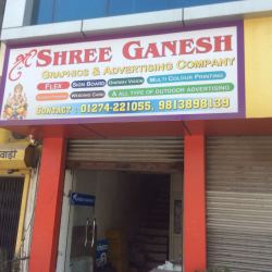 Printing Press in Pali, Mahendergarh - Printing Services - Justdial