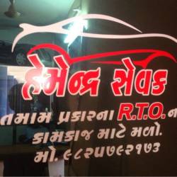Top Rto Consultants in Mahisagar - Best Rto Agents - Justdial