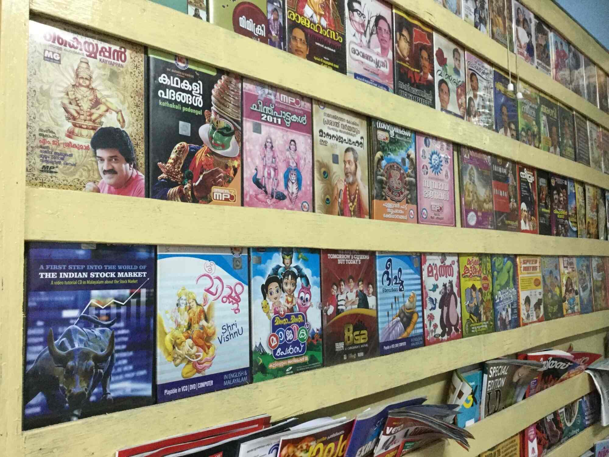Global in Chelari,Malappuram - Best School Book Dealers near me in ...