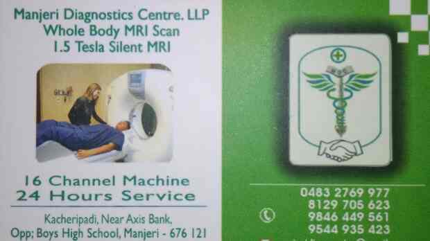 Mdc Atm in Manjeri Kla,Malappuram - Best ATM in Malappuram - Justdial