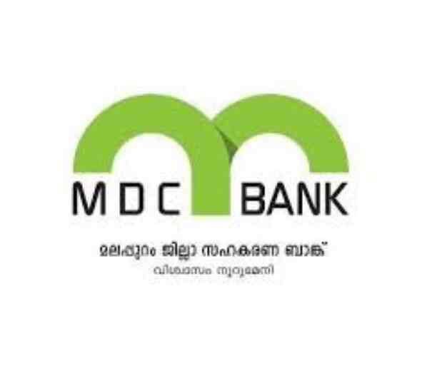 Mdc Atm in Manjeri Kla,Malappuram - Best ATM in Malappuram - Justdial