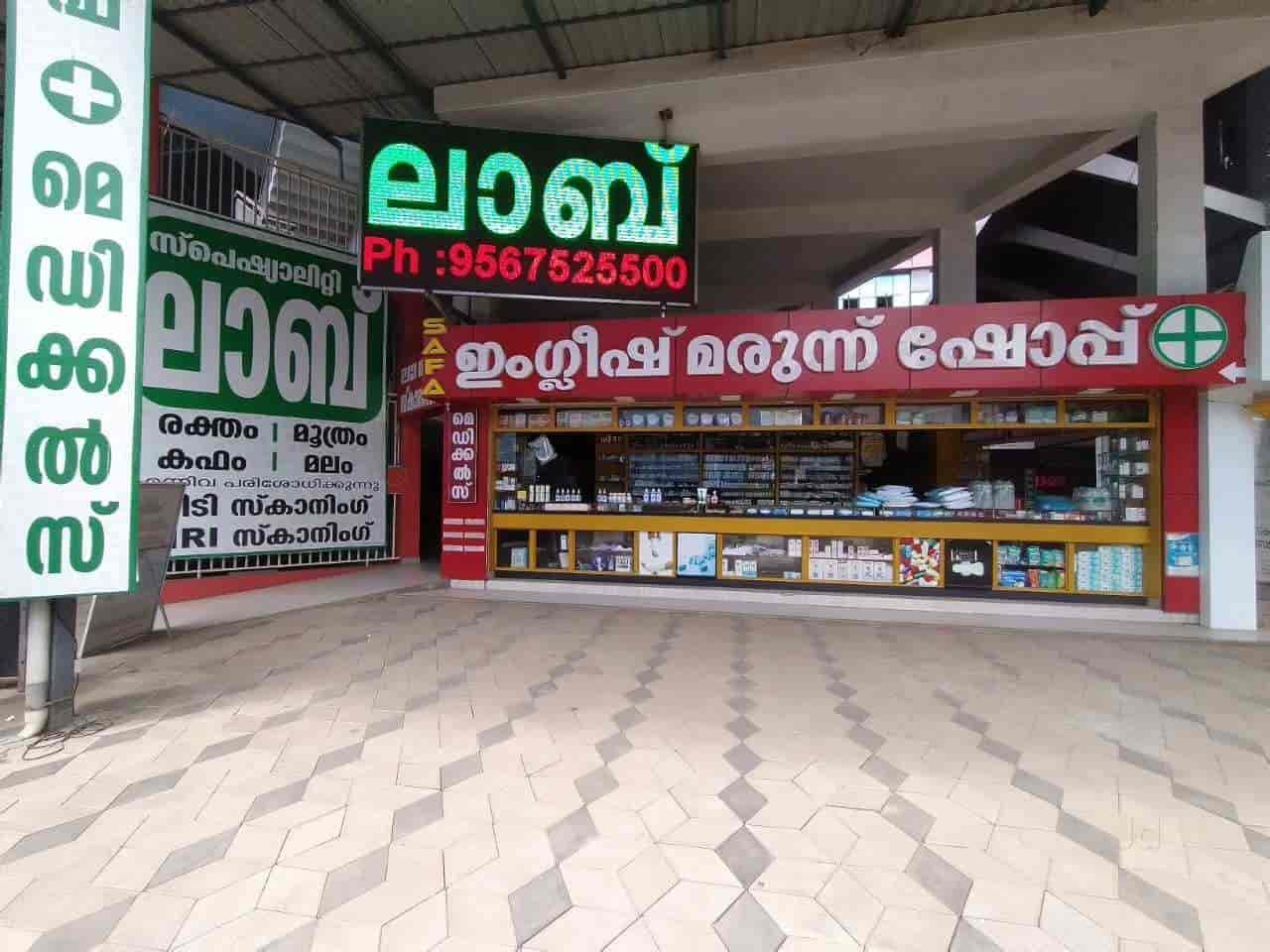 Safa Lab & Medicals in Manjeri Kla,Malappuram - Best Chemists near me ...