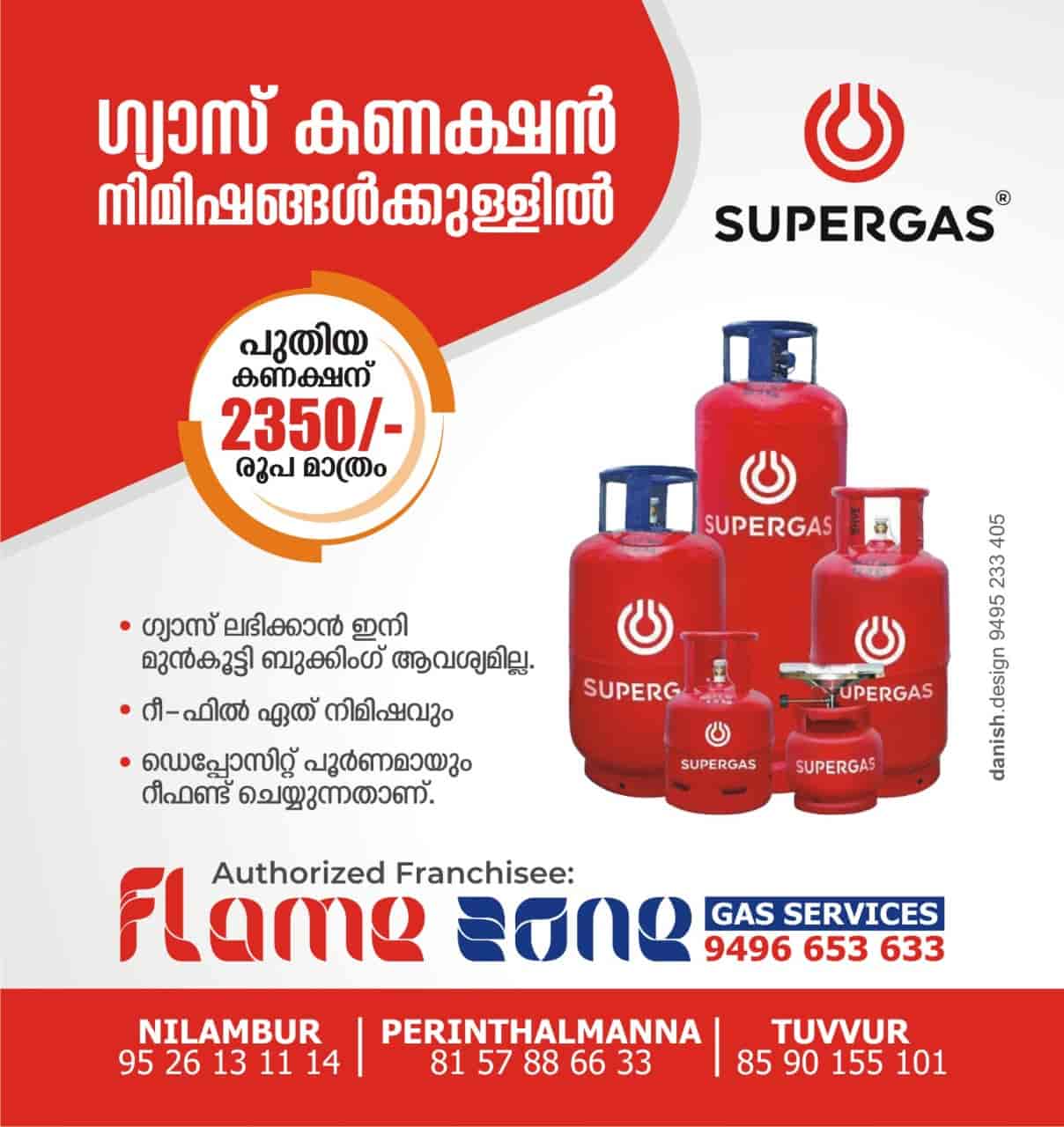 Top Go Gas Cooking Gas Agencies in Sulur - Best Go Gas Cooking Gas ...