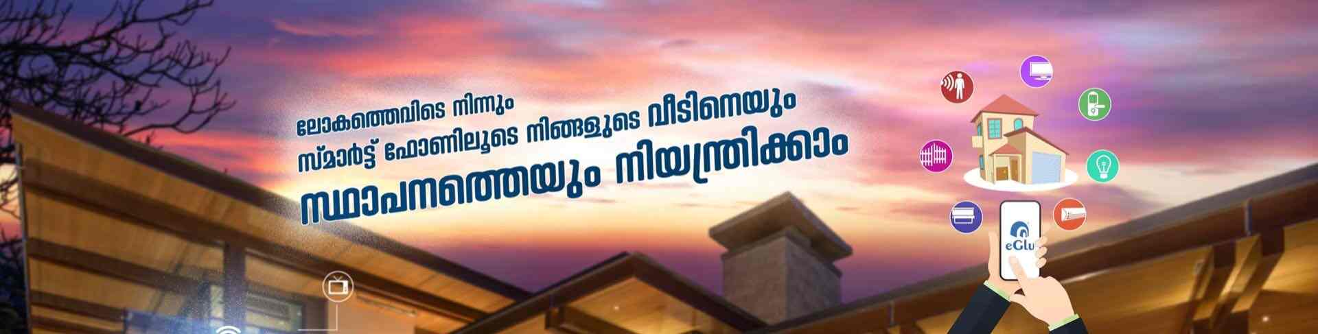 Zinux Technologies in Vengara,Malappuram - Best CCTV Dealers in Malappuram - Justdial