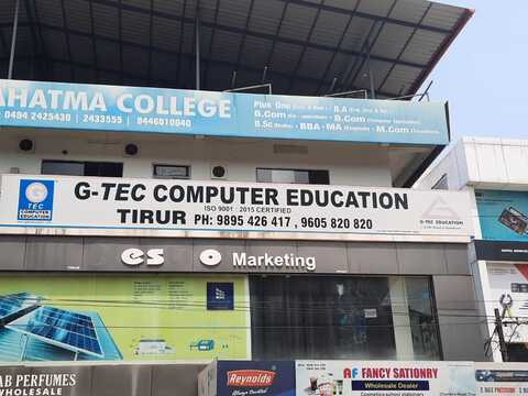 Top Gis Training Institutes in Devakottai - Best Computer Training ...