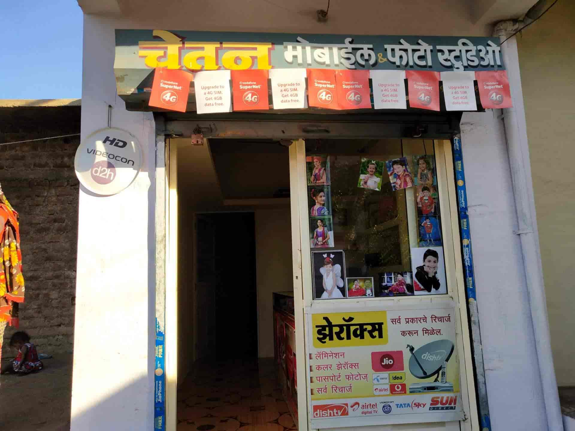 Chetan Photo Studio in Soygaon,Malegaon - Best Digital Photo Studios in ...