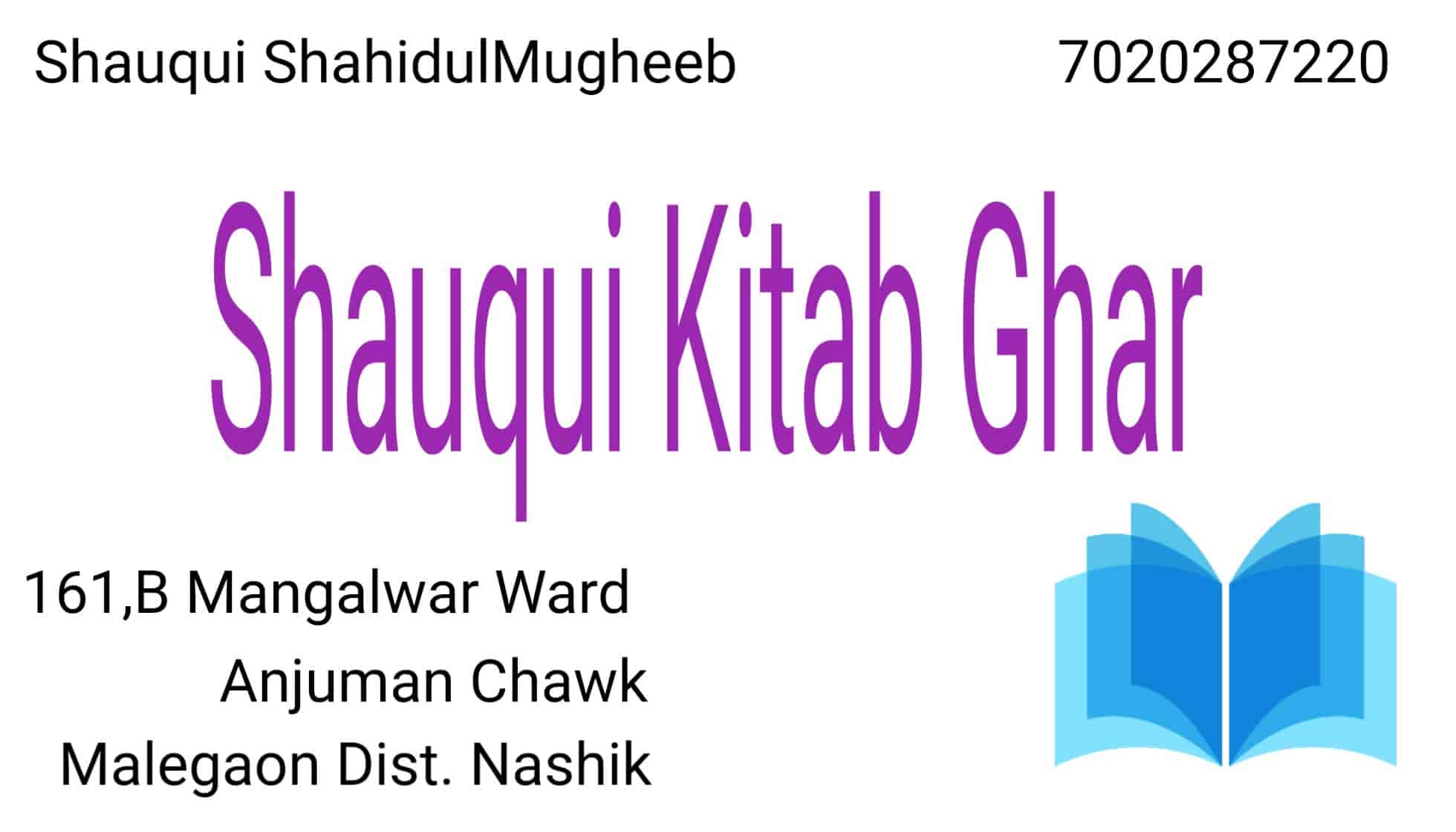 Shauqui Kitab Ghar in Malegaon Stand,Malegaon - Best Book Shops in ...