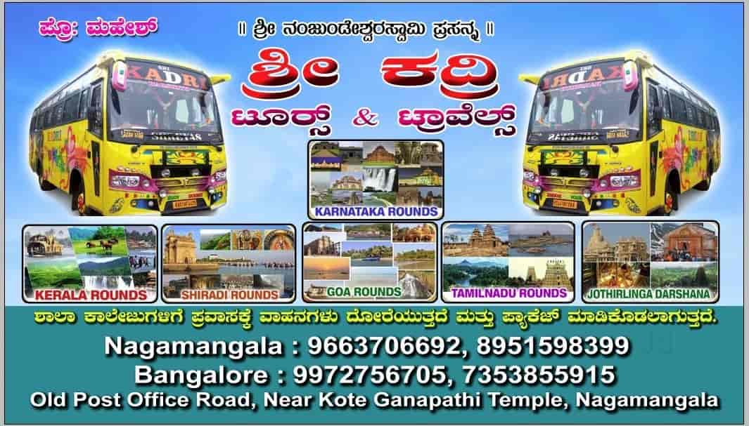 Top Car Rental in Bellur Mandya, Mandya - Best Car Hire - Rental Cars ...