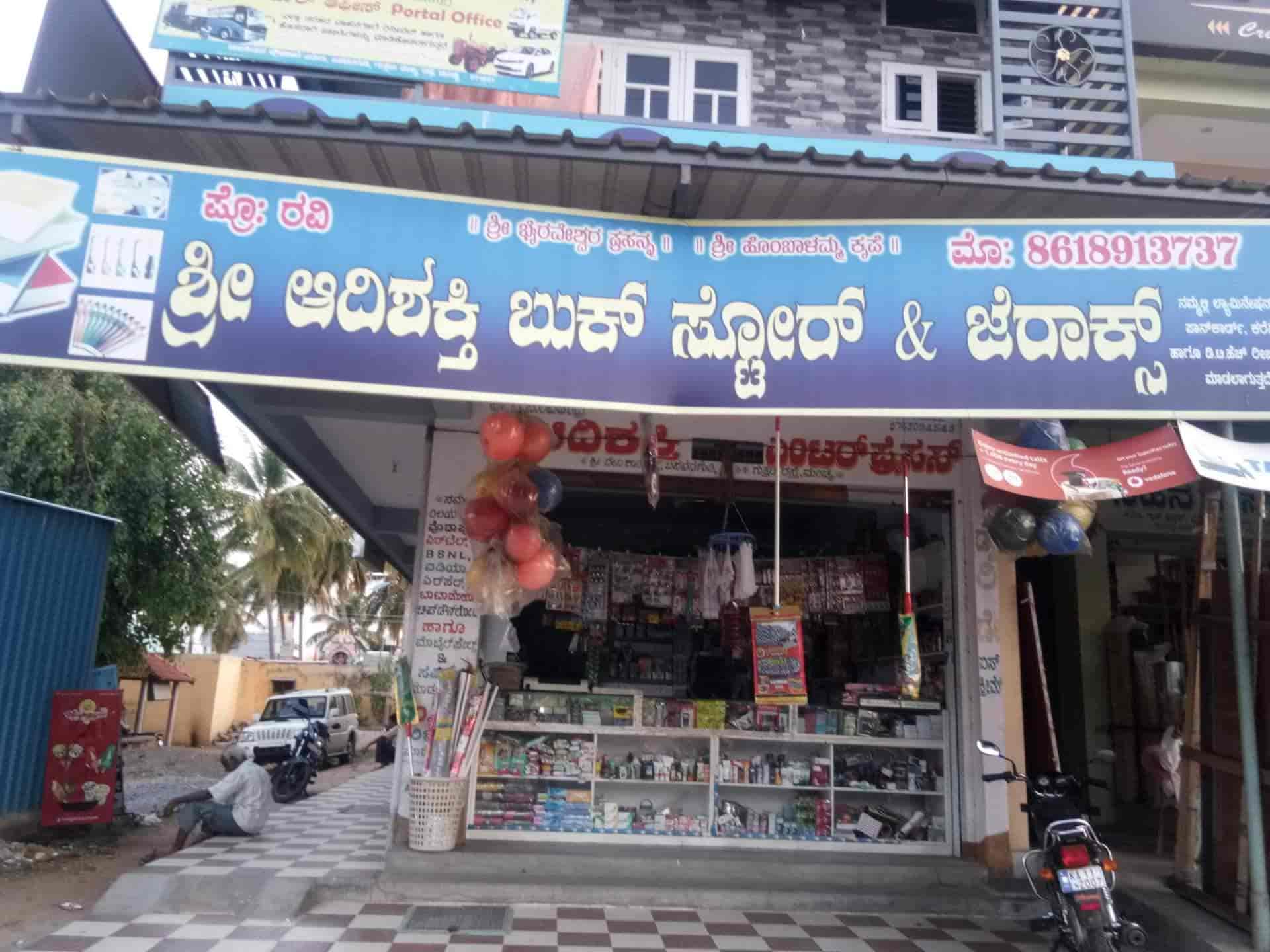 Sri Adishakthi Enterprises in Guthal Colony Mandya,Mandya - Best ...