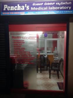 Top Diagnostic Centres in Mulki East, Mangalore - Best Pathology Lab ...