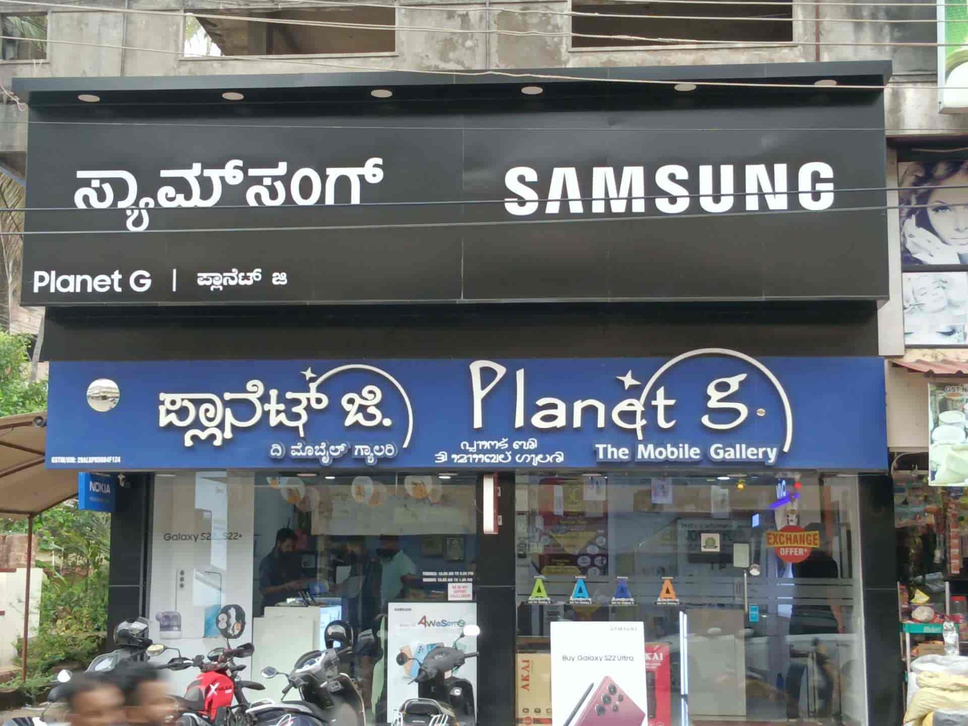 Planet G in Alake,Mangalore - Best Sony-Mobile Phone Dealers in ...