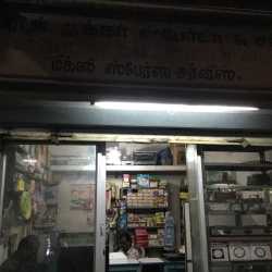 Top Amplifier Repair & Services in Pattukottai - Best Amplifier Repair & Services near me - Justdial