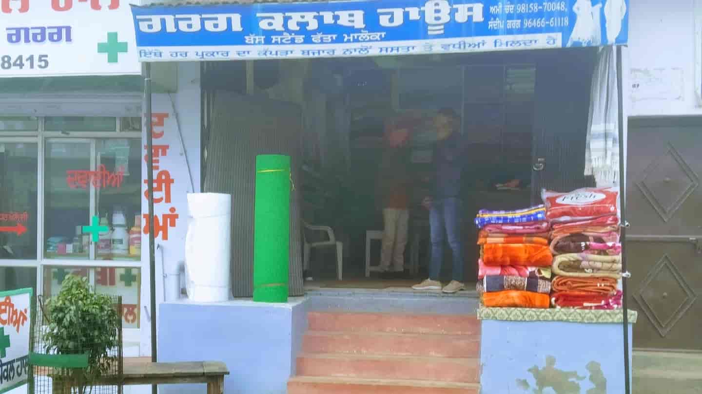 Garg Cloth House in Fatta Maluka,Mansa - Best Readymade Garment ...