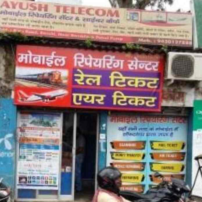 Aayush telecom in Ganga Nagar Meerut,Meerut - Best Telecommunication ...