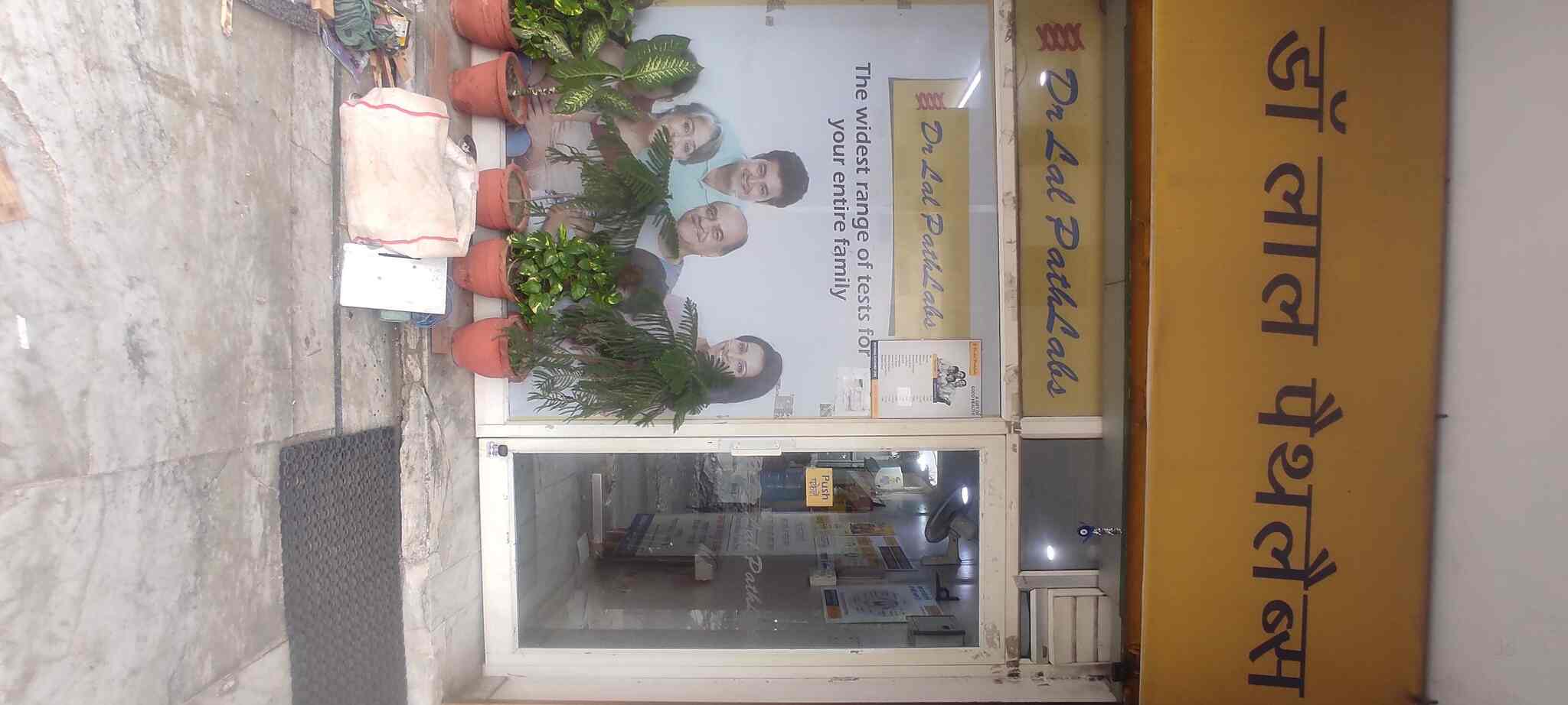 Dr. Lal Path Labs in Meerut Cantt,Meerut - Best Pathology Labs in ...