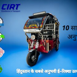 Top Battery Operated Auto Rickshaw Dealers in Bahadurgarh Sector 9 ...